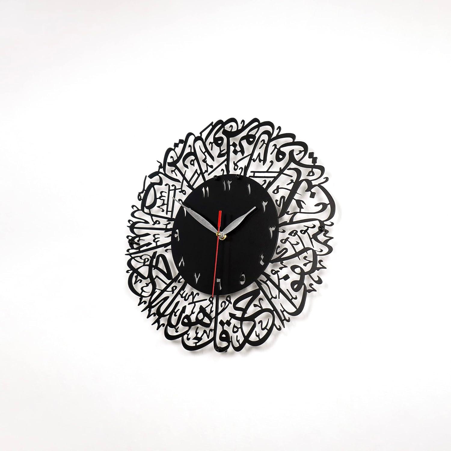Surah Al Ikhlas Metal Islamic Clock, Islamic Wall Art, Islamic Home Decor, Islamic Decor ...