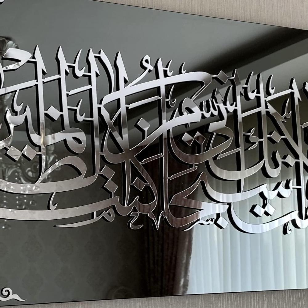 iwa concept Black Mirror Tempered Glass Islamic Wall Art | Ramadan ...